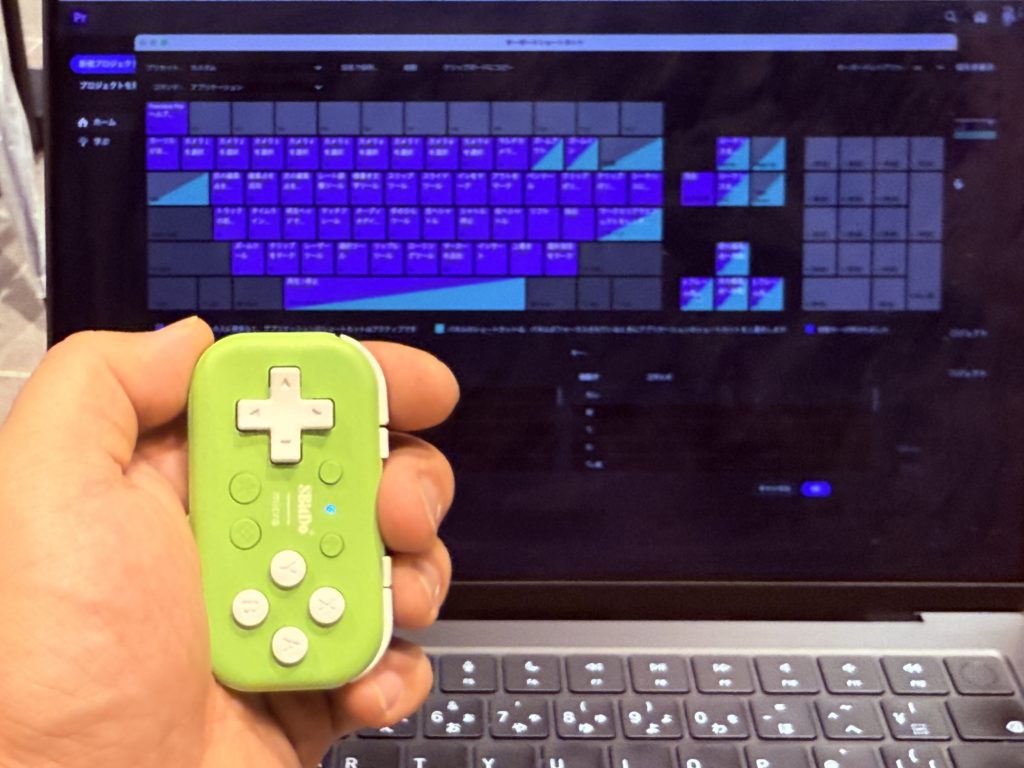 8BitDo Micro レビュー – 小さな左手デバイスとしてPremiere Proと連携し、爆速カット編集で活躍してくれる ...